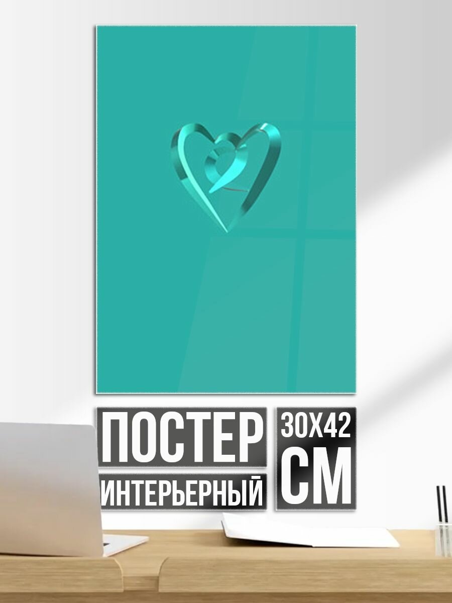 Постер на стену Перламутровое сердечко в другом сердце на бирюзовом поле