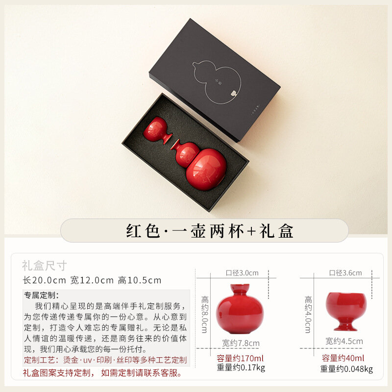 Набор высококачественного вина для домашнего использования, подарок, саке, рисовое вино, разделитель для вина, креативный кувшин для вина, винный бокал, полный набор