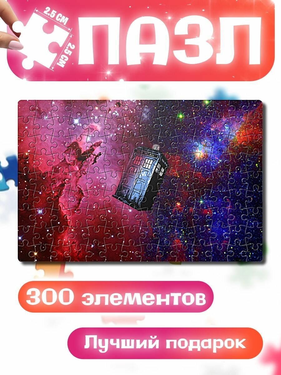 Пазлы для детей и взрослых Doctor Who