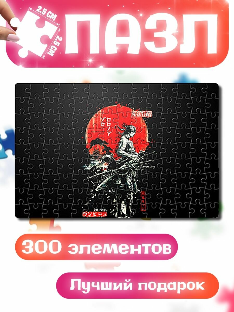 Пазлы для детей и взрослых Ван пис Зоро самурай на черном фоне