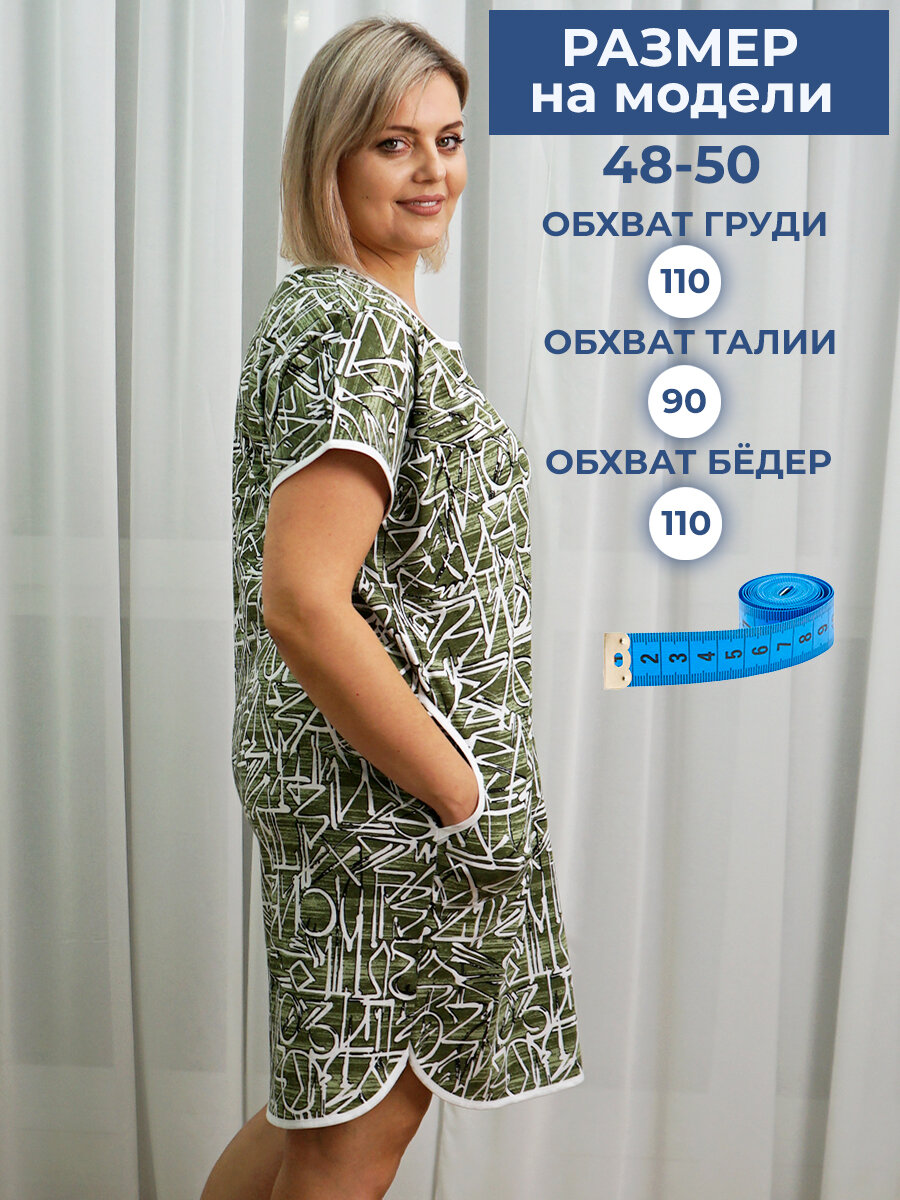 Халат женский