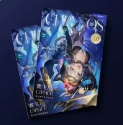 Журнал Cipher 97, Honkai: Star Rail, Chrysos, Темно-синий, J