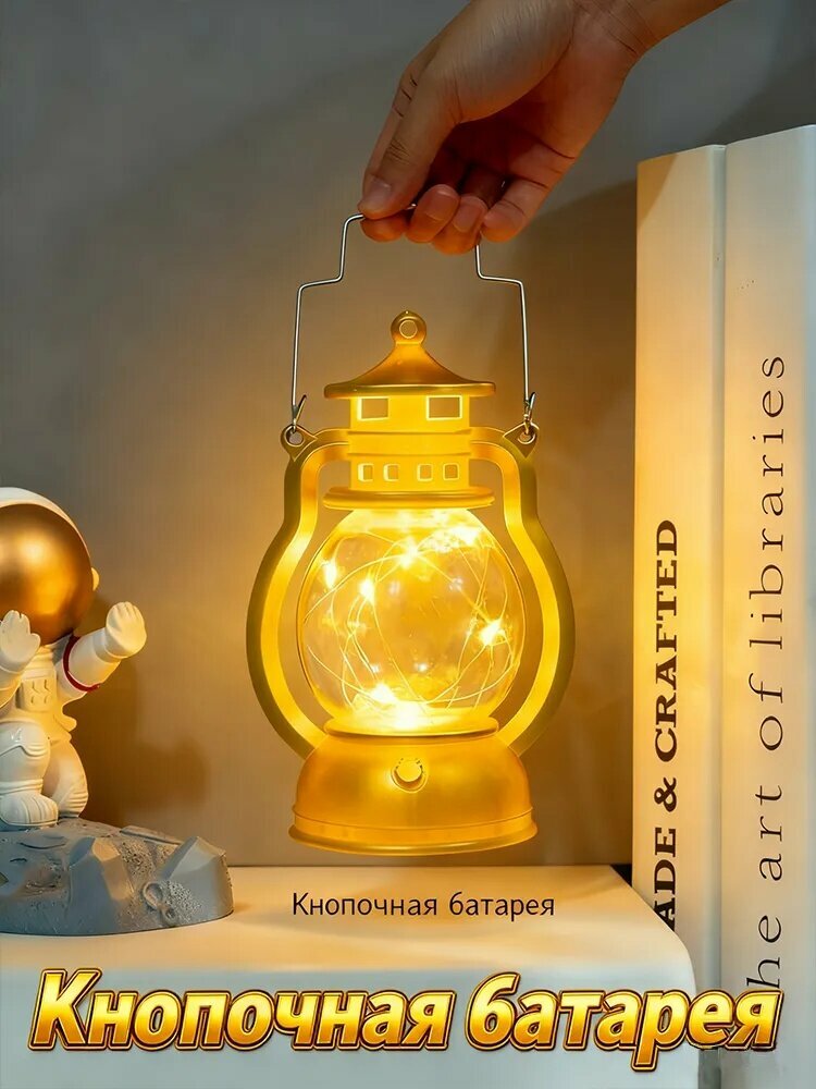 Ретро светильник LED в стиле керосиновой лампы