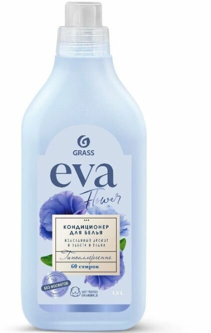 Grass Концентрированный кондиционер для белья Eva Flower, 1800 мл
