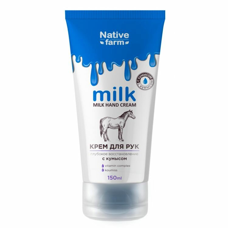 Vilsen Крем для рук Milk Native Farm Глубокое восстановление, 150 мл