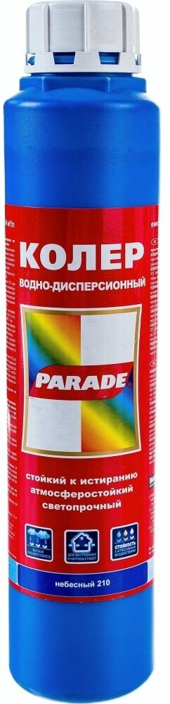 Колер PARADE 90001421813