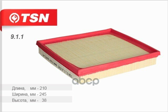 Фильтр воздушный! Daewoo Cielo/Espero 1.5/1.8/2.0 93-99, Opel Kadett 1.8/2.0 85-91 TSN арт. 9.1.1