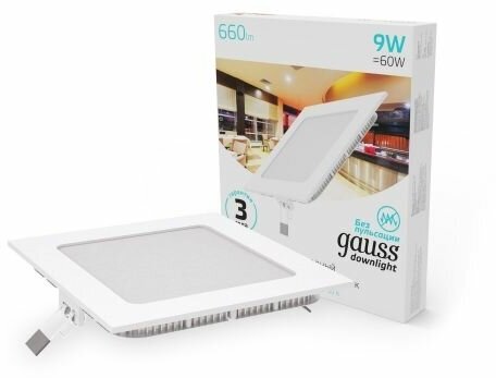 Встраиваемый светильник Gauss ультратонкий квадратный IP20 9W,145х145х22, 130х130, 4000K 660лм 1/20