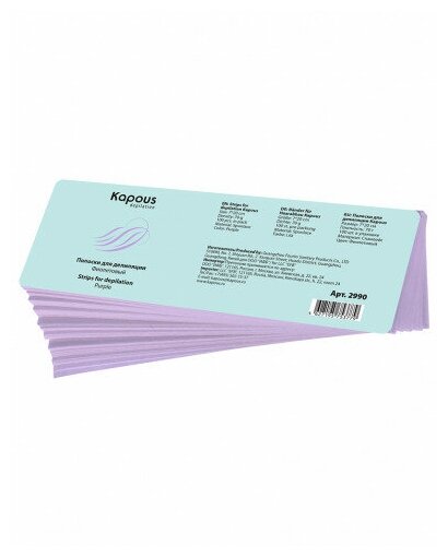 2 Kapous Professional Depilation Полоски для депиляции , фиолетовый, 7*20 см, 100 шт./уп. ,
