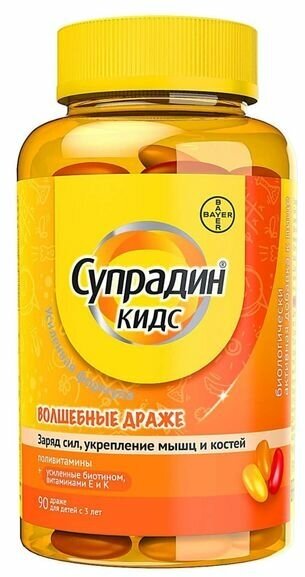 Супрадин Кидс Волшебные драже, витамины для детей 90шт Bayer/Байер