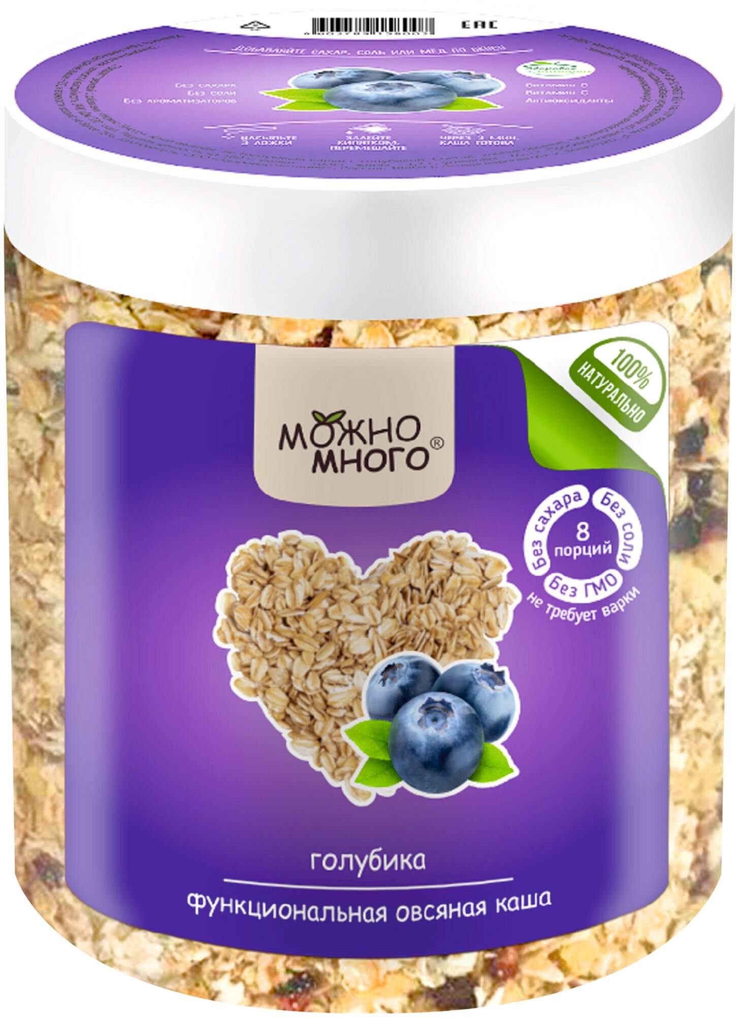Каша овсяная быстрого приготовления "Можно много" , голубика 210г без сахара