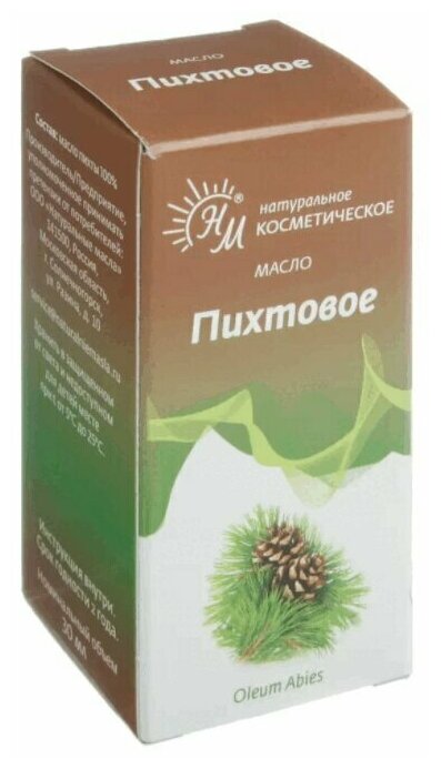 Пихтовое Масло Фл 30Мл №1