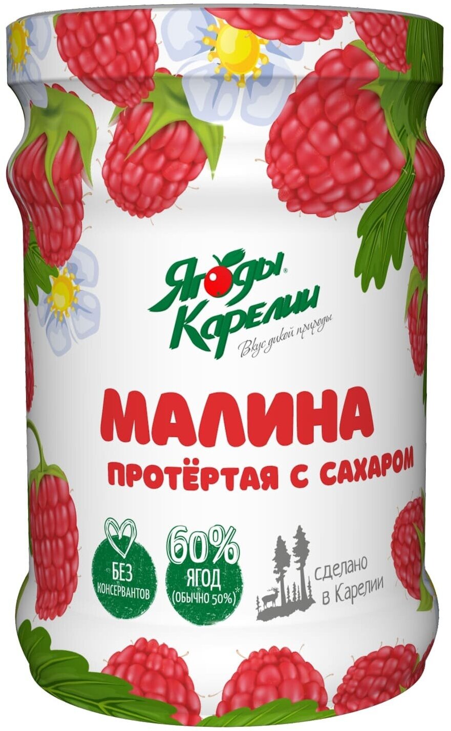 Малина протертая с сахаром 280г (12 шт.)