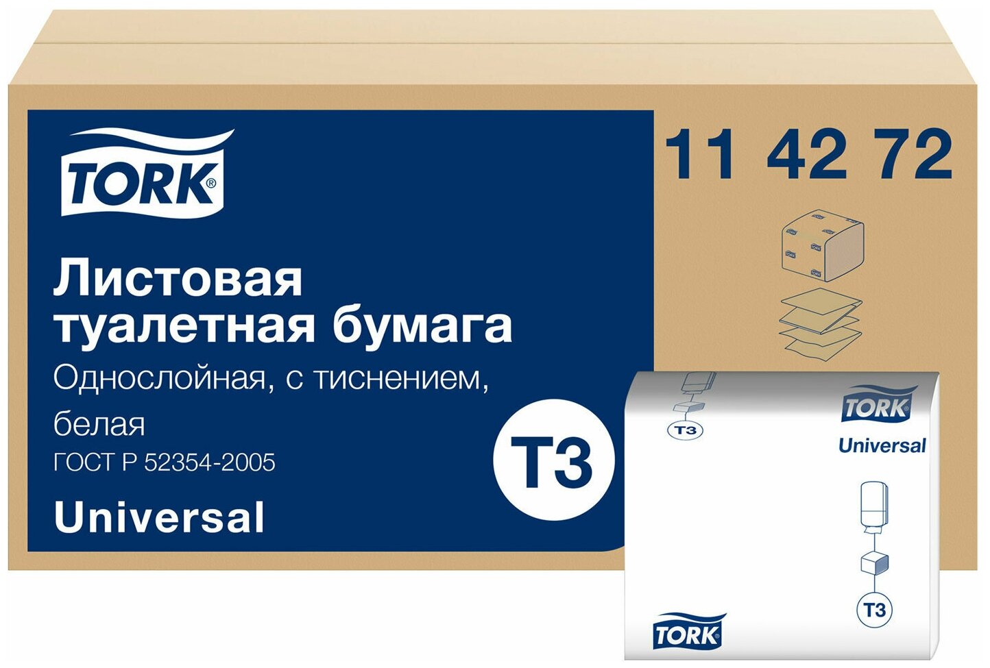 Бумага туалетная TORK (Система Т3) комплект 40 шт, Universal, листовая, 250 л, 11х23 см, 1-слойная, 114272