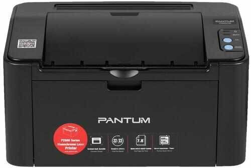 Принтер лазерный Pantum P2502