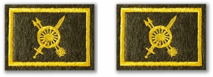 Петлицы РВСН. С липучкой. Размер 35x25 мм по вышивке.
