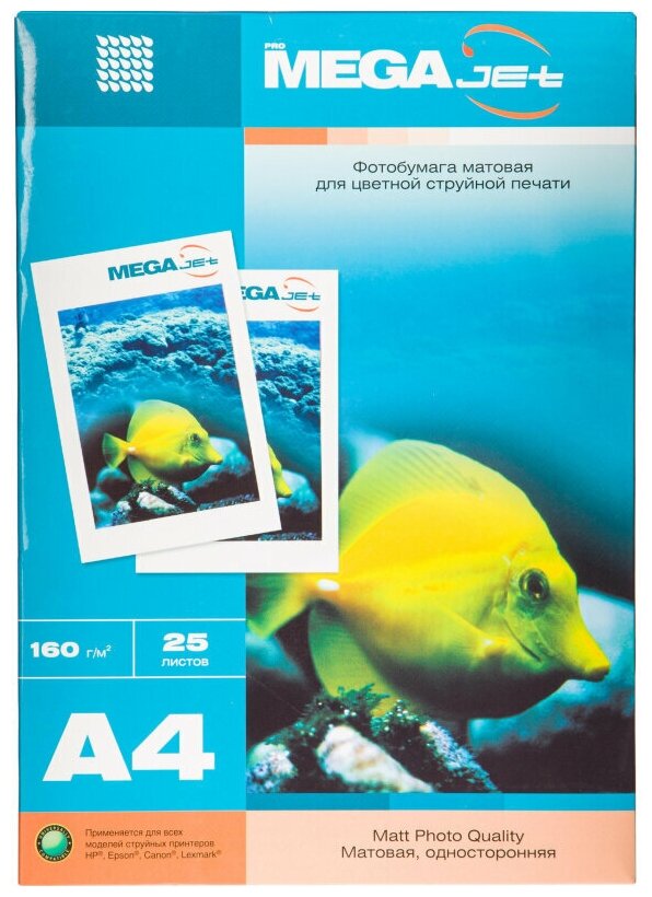Фотобумага для цветной струйной печати ProMEGA jet (А4, 160 г, матовая) упаковка 25 листов (1457504)