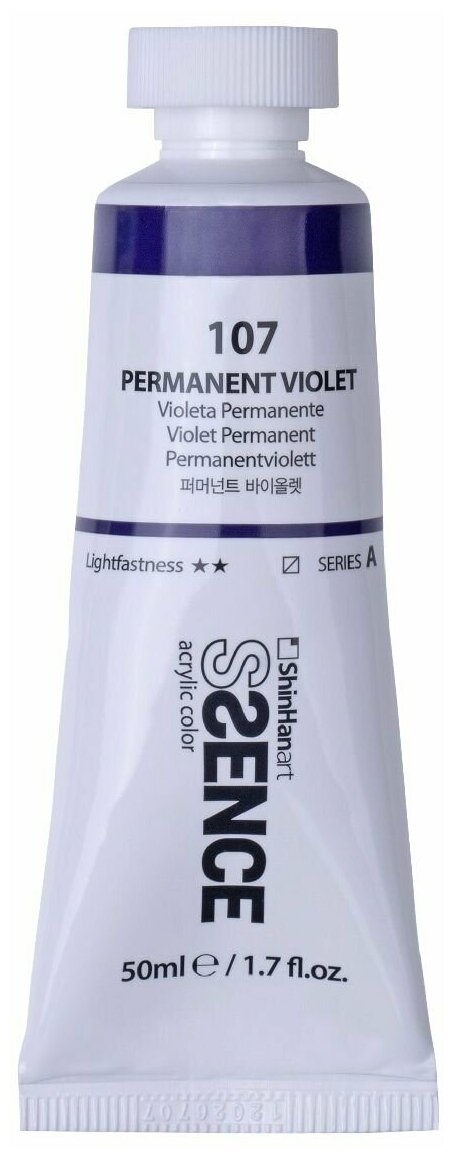 Краска акриловая ShinHan Ssence туба 50мл №159 Пурпурный сероватый