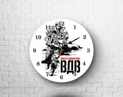Часы настенные MIGOM круглые 20 см ВДВ 2023 - 0002