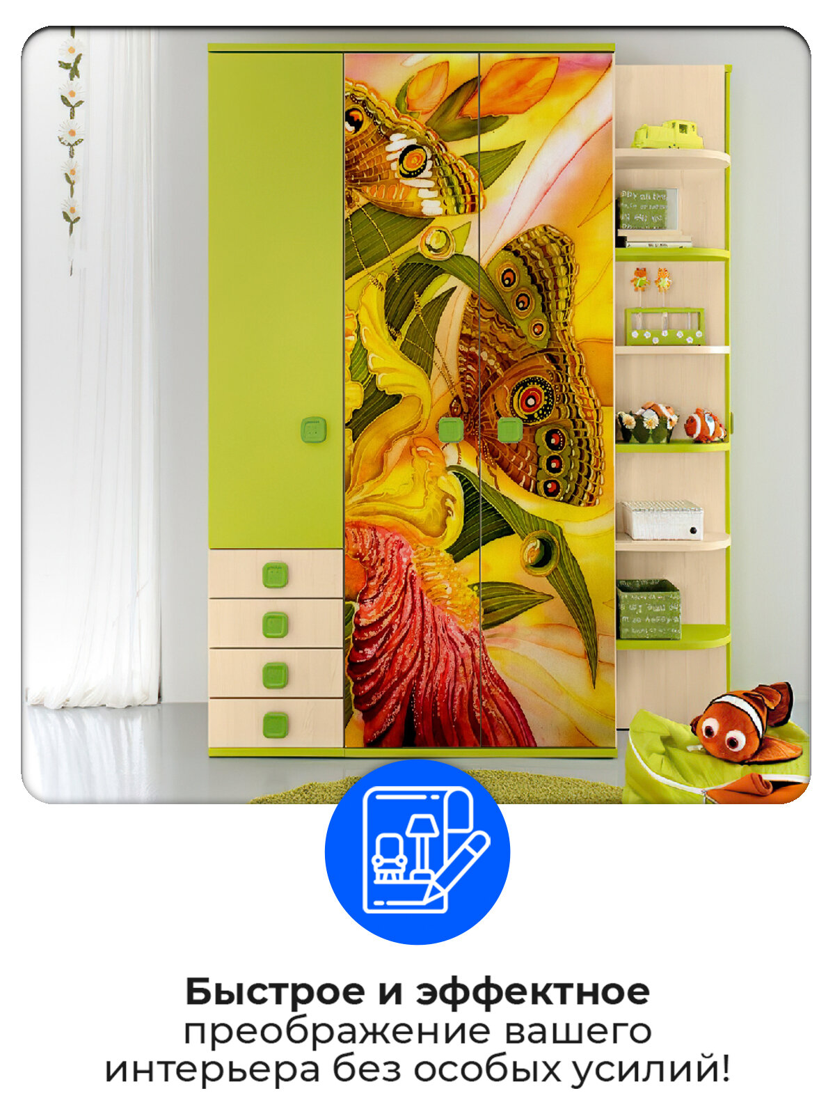 Самоклеящиеся обои "WALLfix", 95х220 см, W105