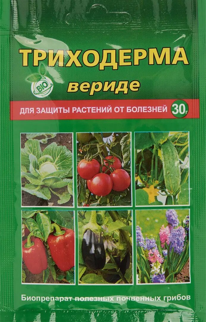 Триходерма Вериде 30 г