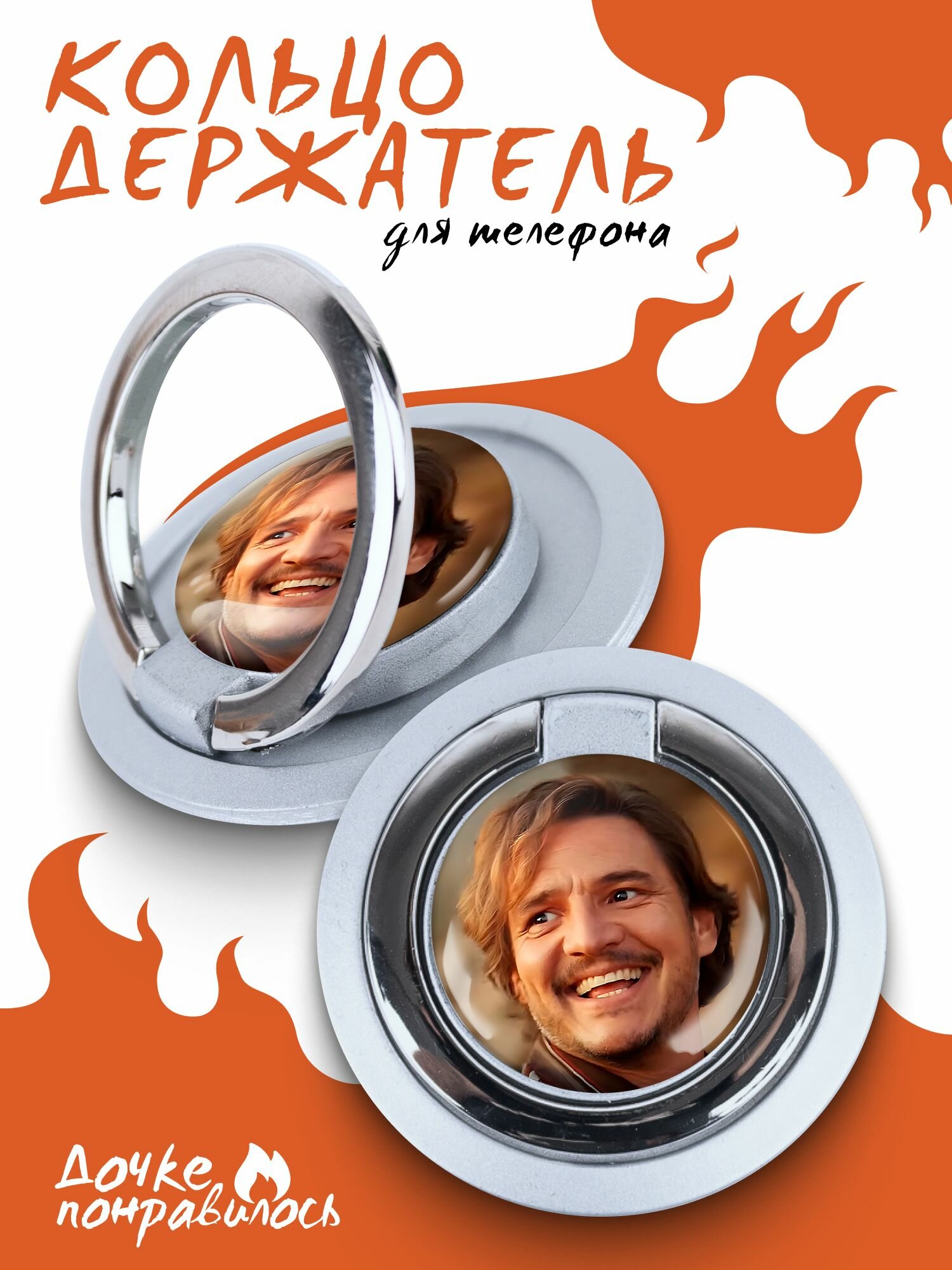 Держатель для телефона попсокет Мемы
