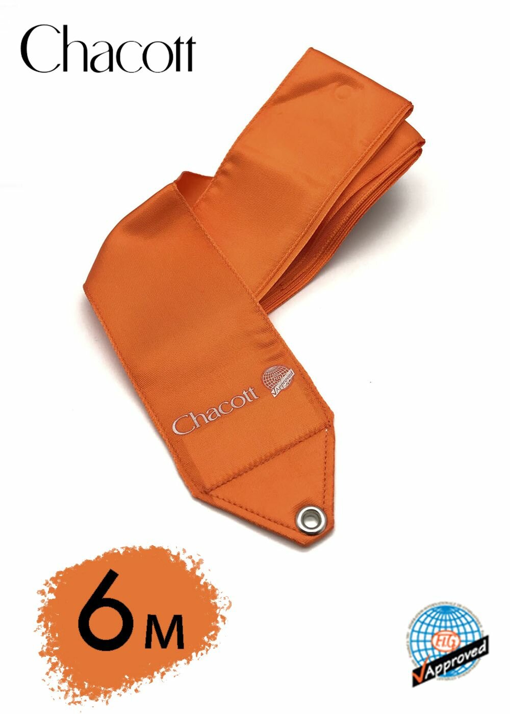 Лента CHACOTT однотонная 6м. 083-Оранжевый FIG