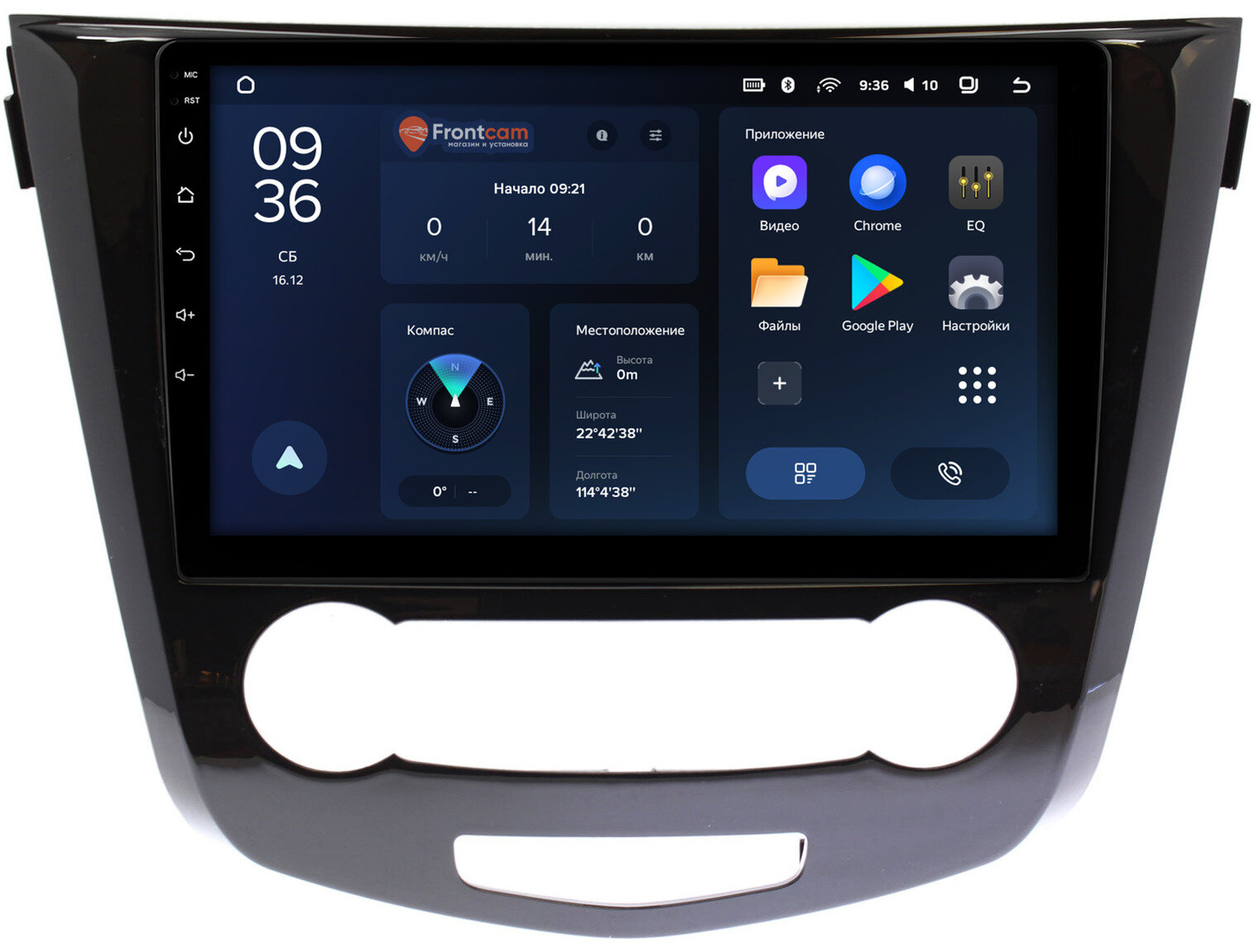 Штатная магнитола Nissan Qashqai 2, X-Trail (T32) 2013-2022 (авто без климат-контроля) Teyes CC3L WIFI 2/32 10" RM-10-2634 Android 8.1 (DSP, IPS, AHD)