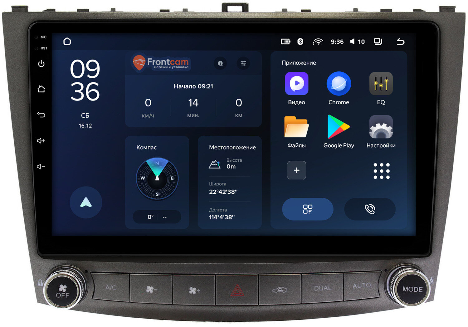 Штатная магнитола Lexus IS 2 2005-2012 Teyes CC3L WIFI 2/32 10" RM-10-250 Android 8.1 (DSP, IPS, AHD)