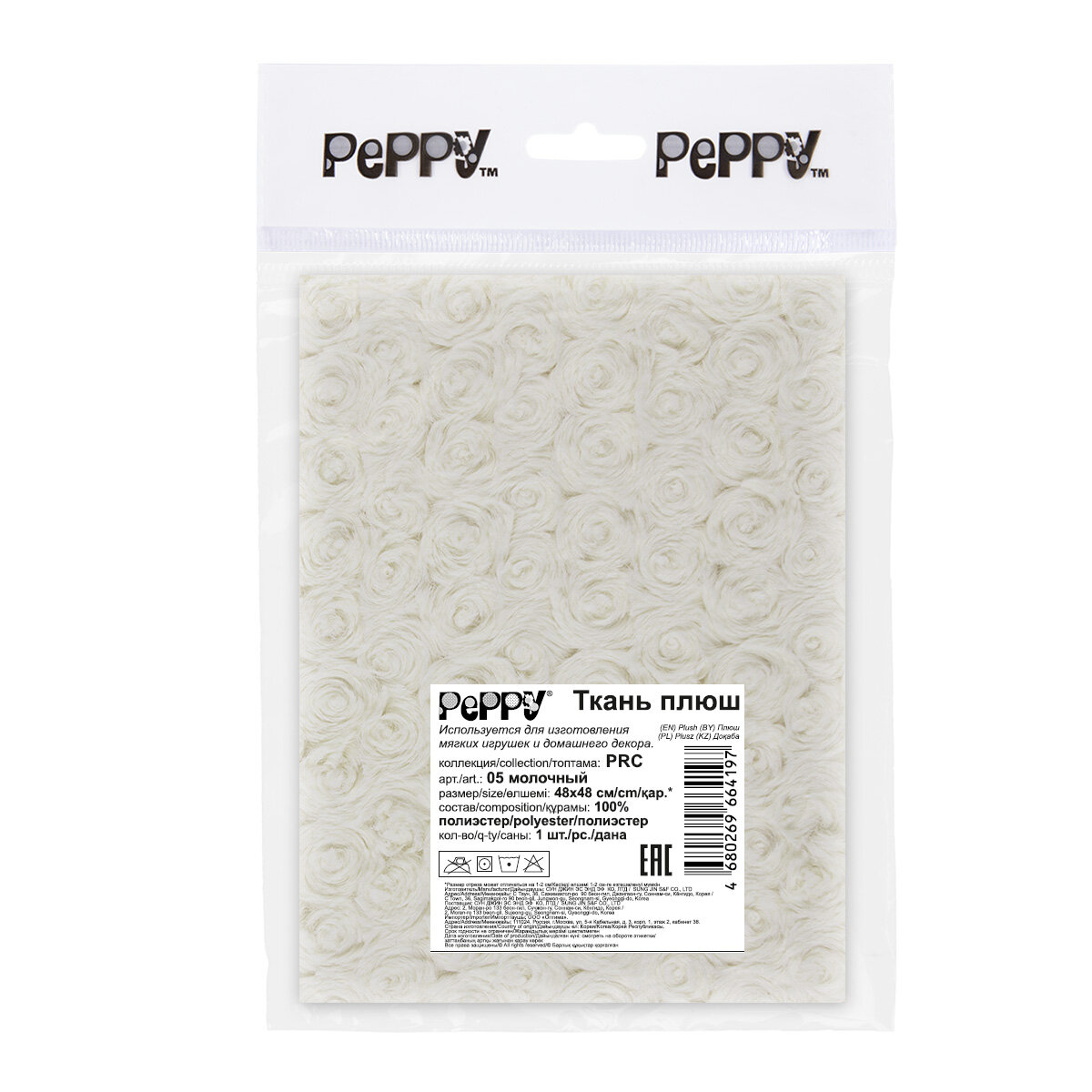 "PEPPY" Плюш PRC фасовка 48 x 48 см 374 г/кв. м ± 5 100% полиэстер 05 молочный