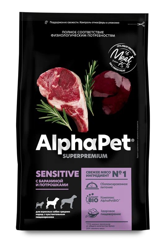 AlphaPet Superpremium Сухой полнорационный корм с бараниной и потрошками для взрослых собак средних пород с чувствительным пищеварением 12 кг