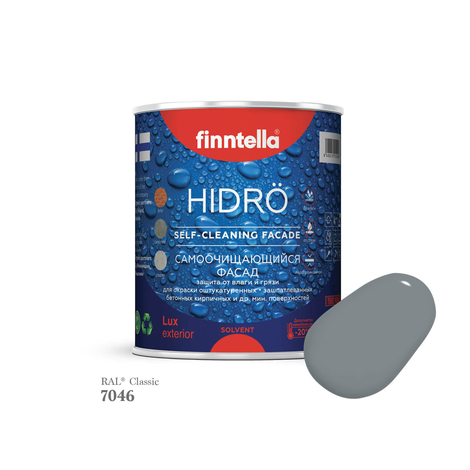 Краска фасадная для наружных работ HIDRO с эффектом лотоса, цвет RAL7046 Телегрей 2 (Telegrey 2), 0,9л