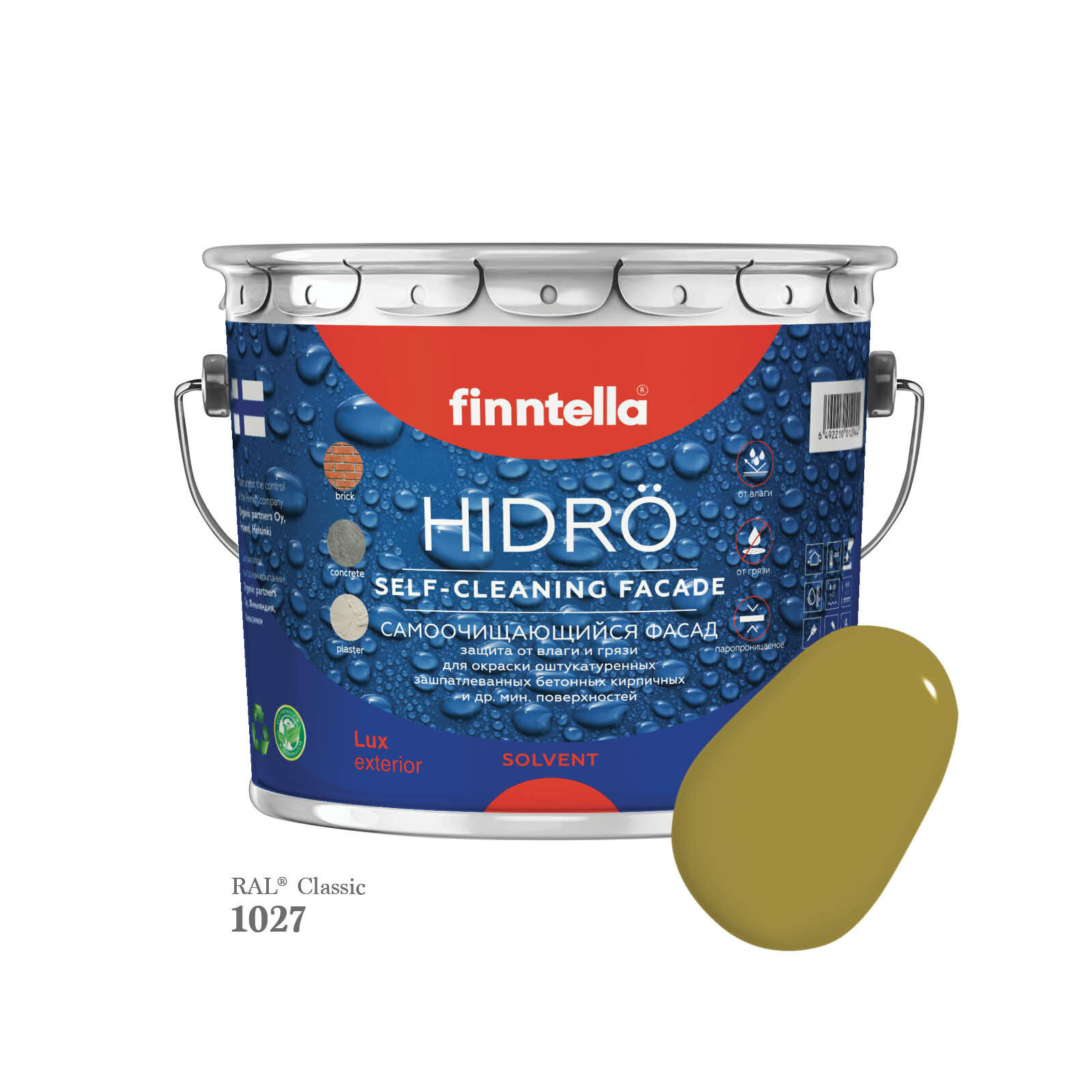 Краска фасадная для наружных работ HIDRO с эффектом лотоса, цвет RAL1027 Желтое карри (Curry), 2,7л