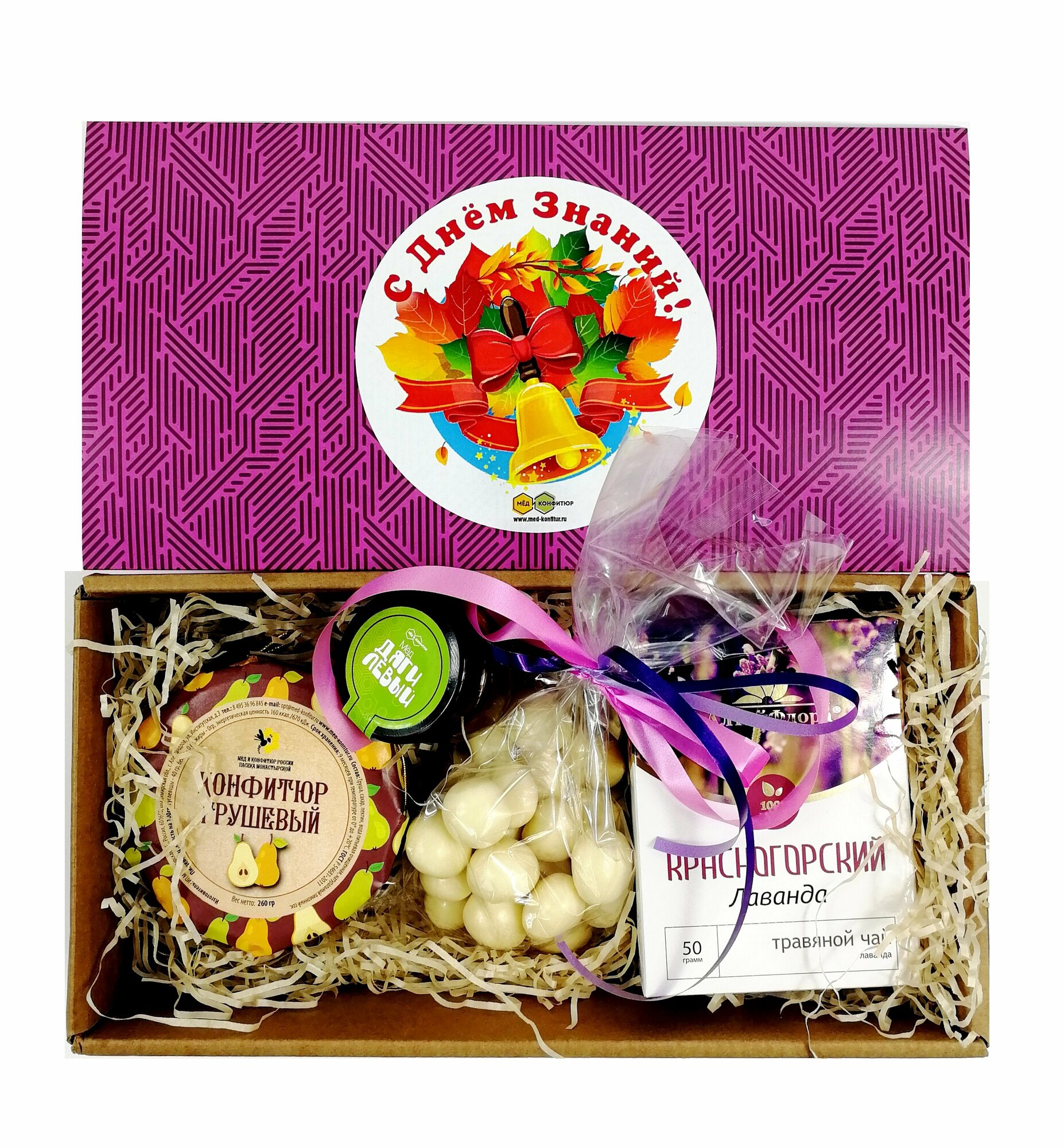 Подарочный набор С Днем Знаний №6