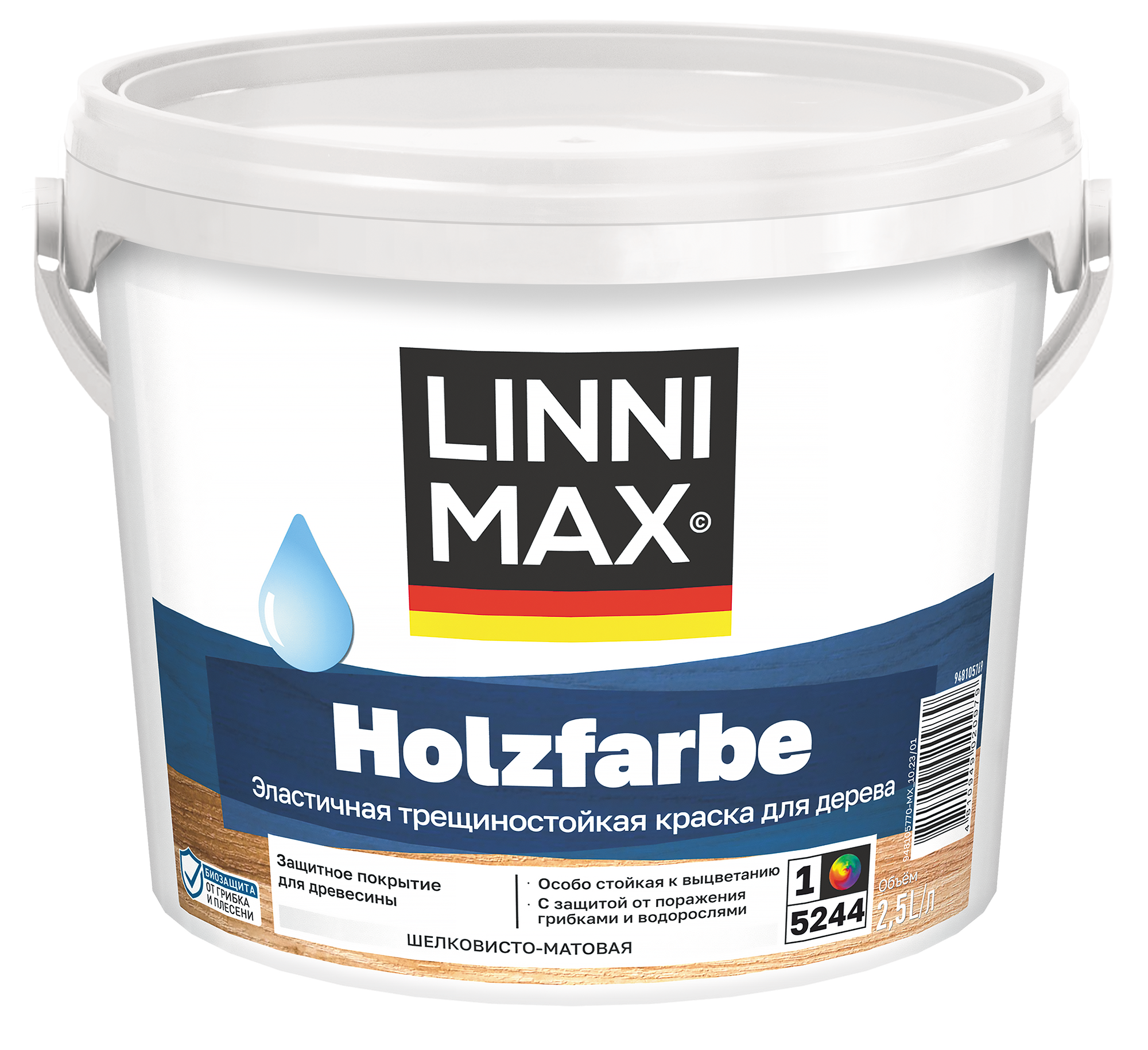 Краска LINNIMAX HOLZFARBE по дереву для наружных и внутренних работ, шелковисто-матовая, база 1 (белая), 2,5л