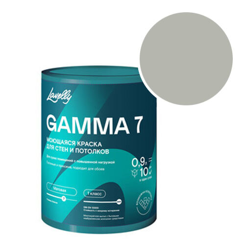 Краска моющаяся Lavelly Gamma 7 RAL 7038 (Агатовый серый - Agate grey) 0,9 л