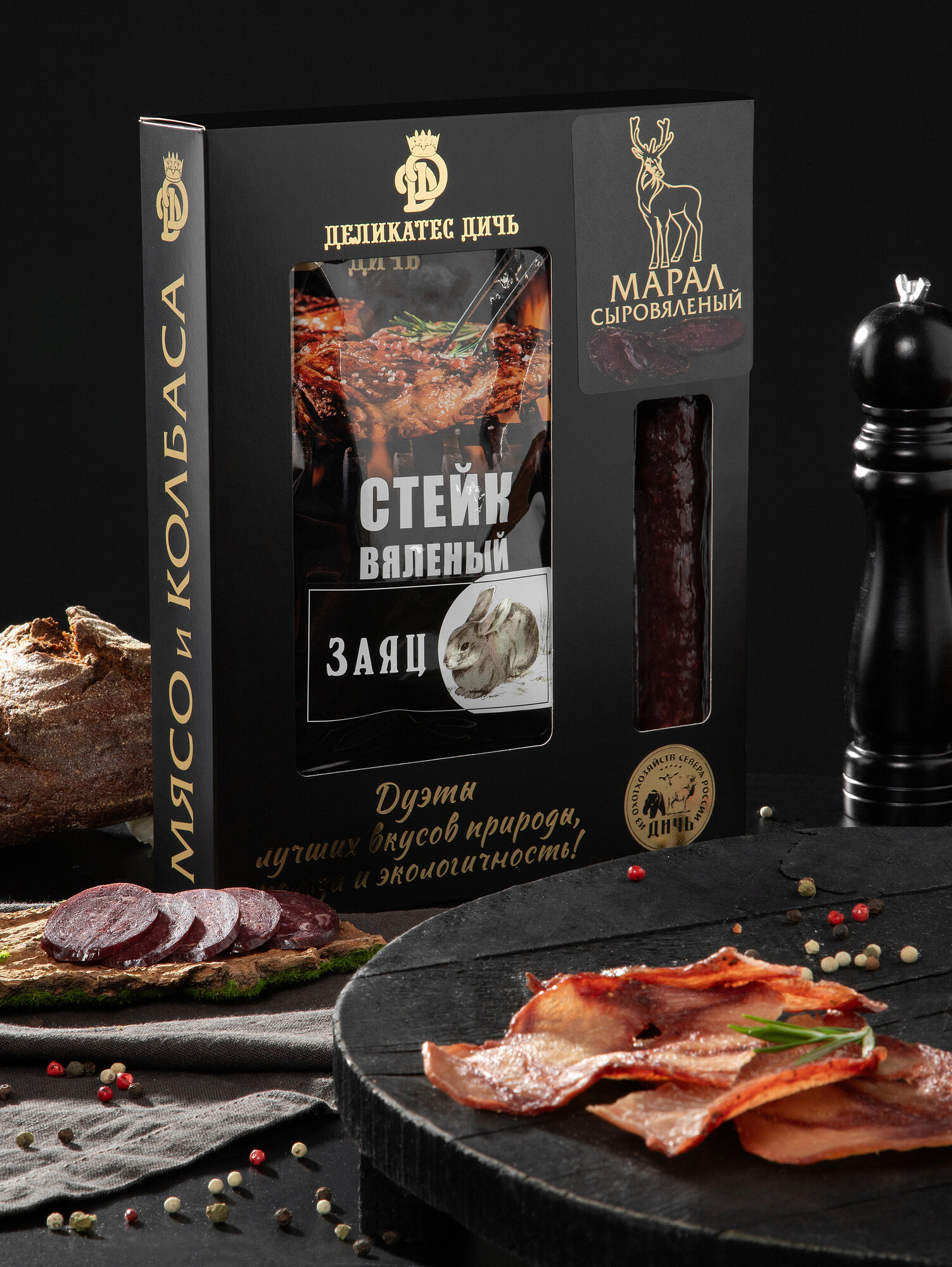 Подарочный набор Дуэт "Гордый марал" со стейком
