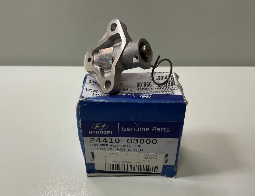 Натяжитель цепи Хендай Солярис 2017-, I30 2015-2018, Киа Рио 2017-, Пиканто 2011-, Сид 2015-2021 / арт. 2441003000 / бренд MOBIS