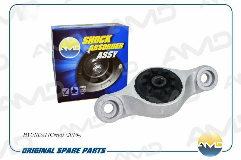 Опора амортизатора задняя для Hyundai Creta 2016- / арт. AMDSB1695 / бренд AMD / OEM 55311M0000