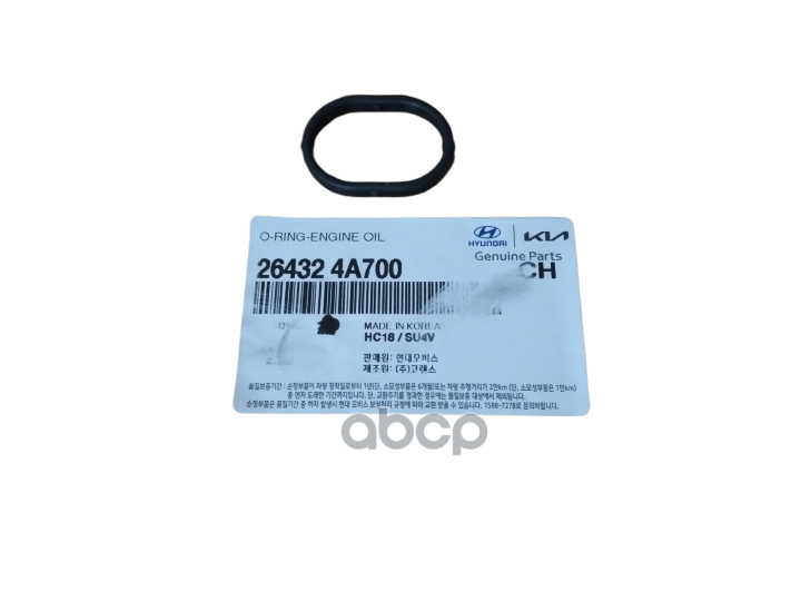 Кольцо уплотнительное маслоохладителя Hyundai-KIA арт. 264324A700