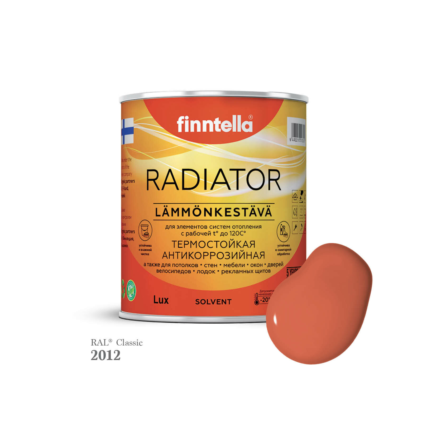 Краска для радиаторов быстросохнущая финская эмаль FINNTELLA RADIATOR, цвет RAL2012 , 0,9л