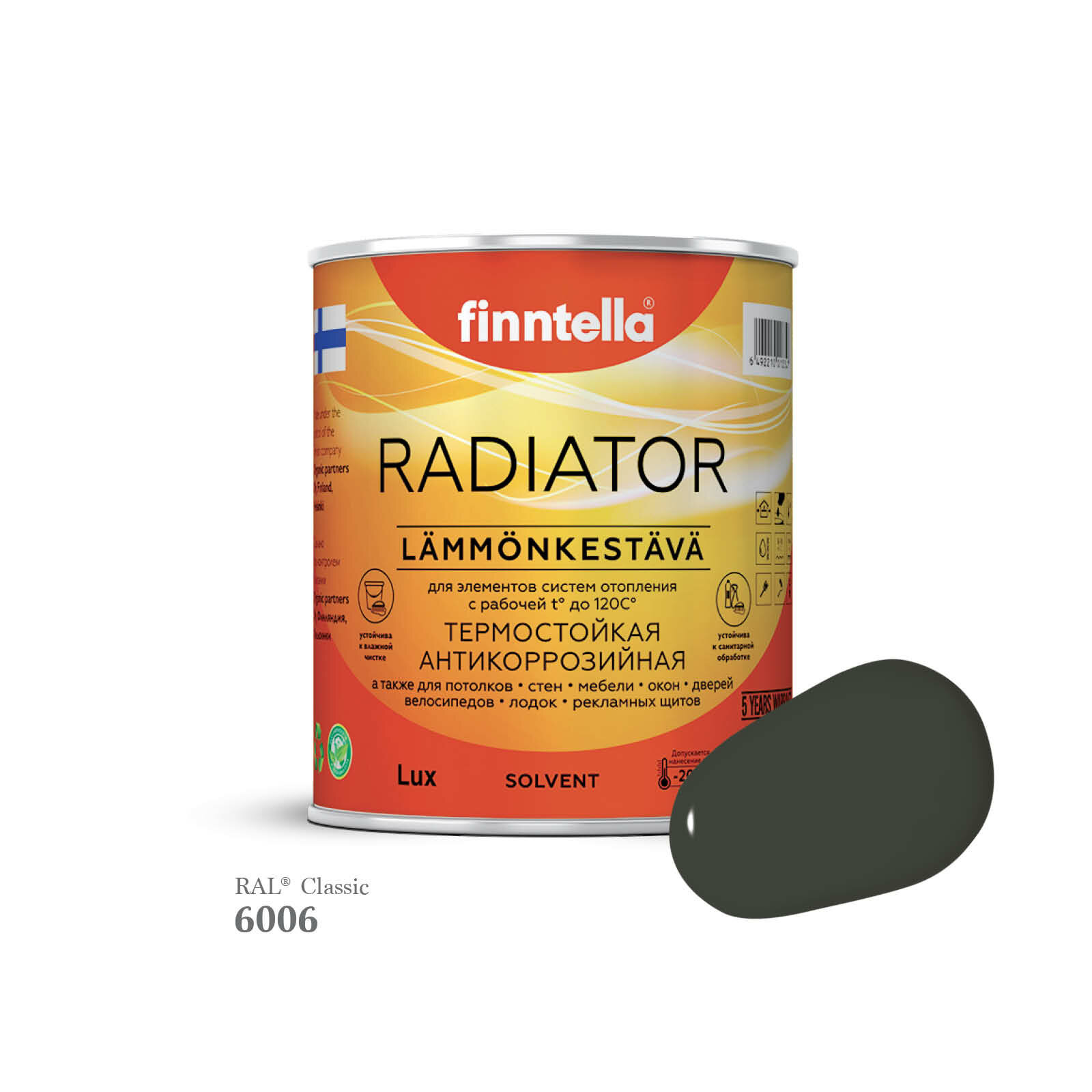 Краска для радиаторов быстросохнущая финская эмаль FINNTELLA RADIATOR, цвет RAL6006 , 0,9л