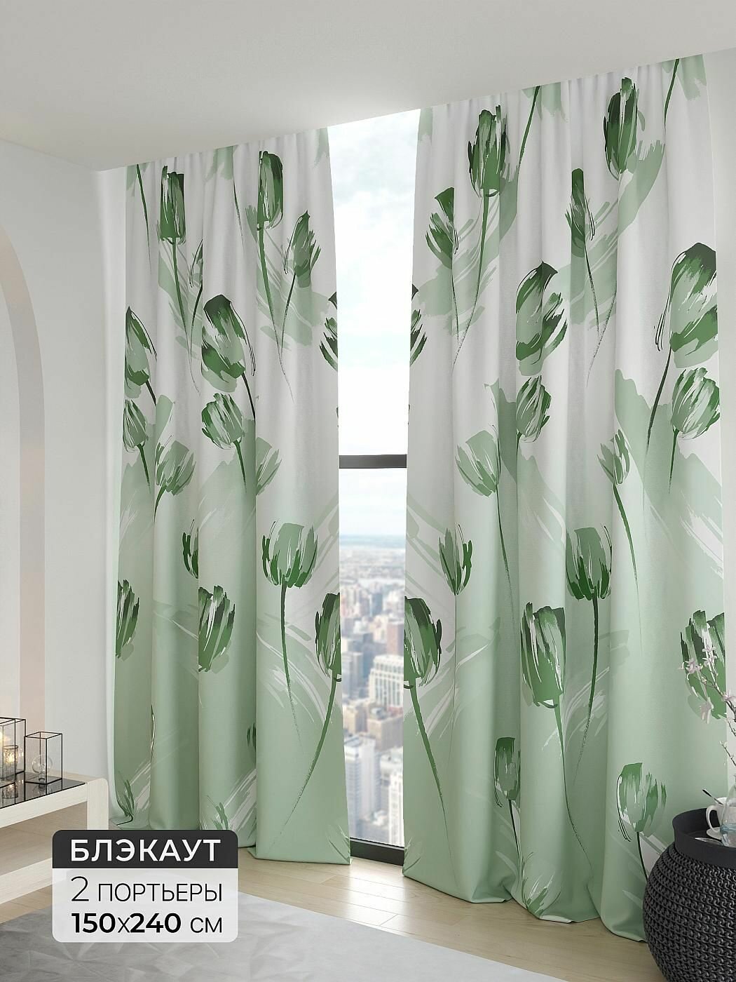 Комплект штор блэкаут Comfy Way / шторы в комнату 150х240 см 2 шт / Фанилао