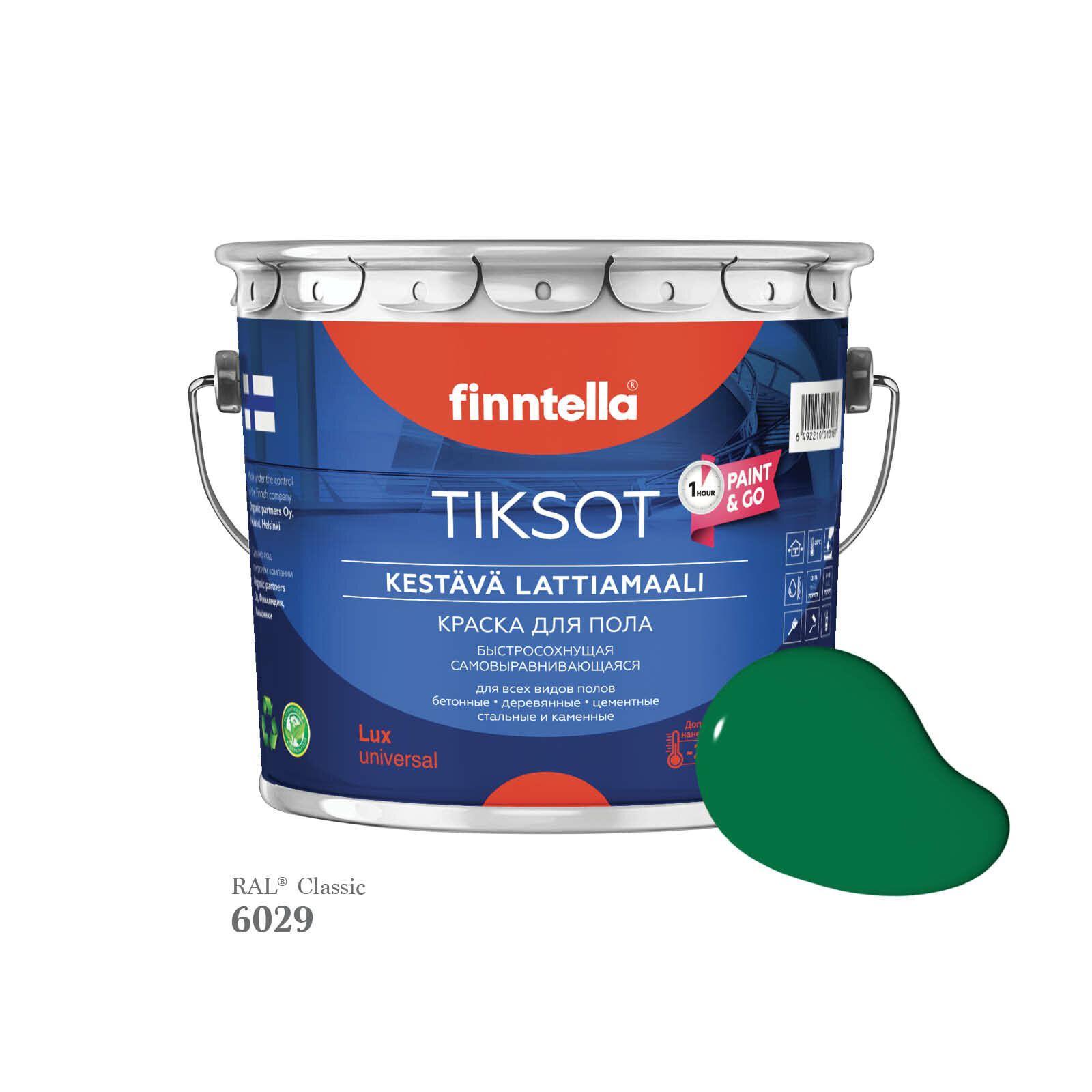 Краска для пола быстросохнущая финская эмаль FINNTELLA TIKSOT, цвет RAL6029 , 2,7л