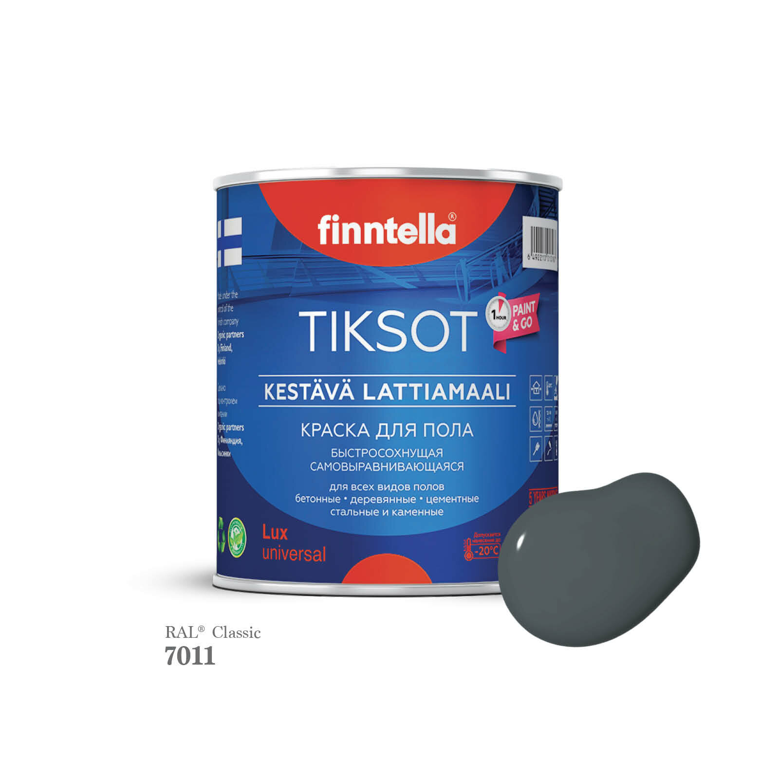 Краска для пола быстросохнущая финская эмаль FINNTELLA TIKSOT, цвет RAL7011 , 0,9л