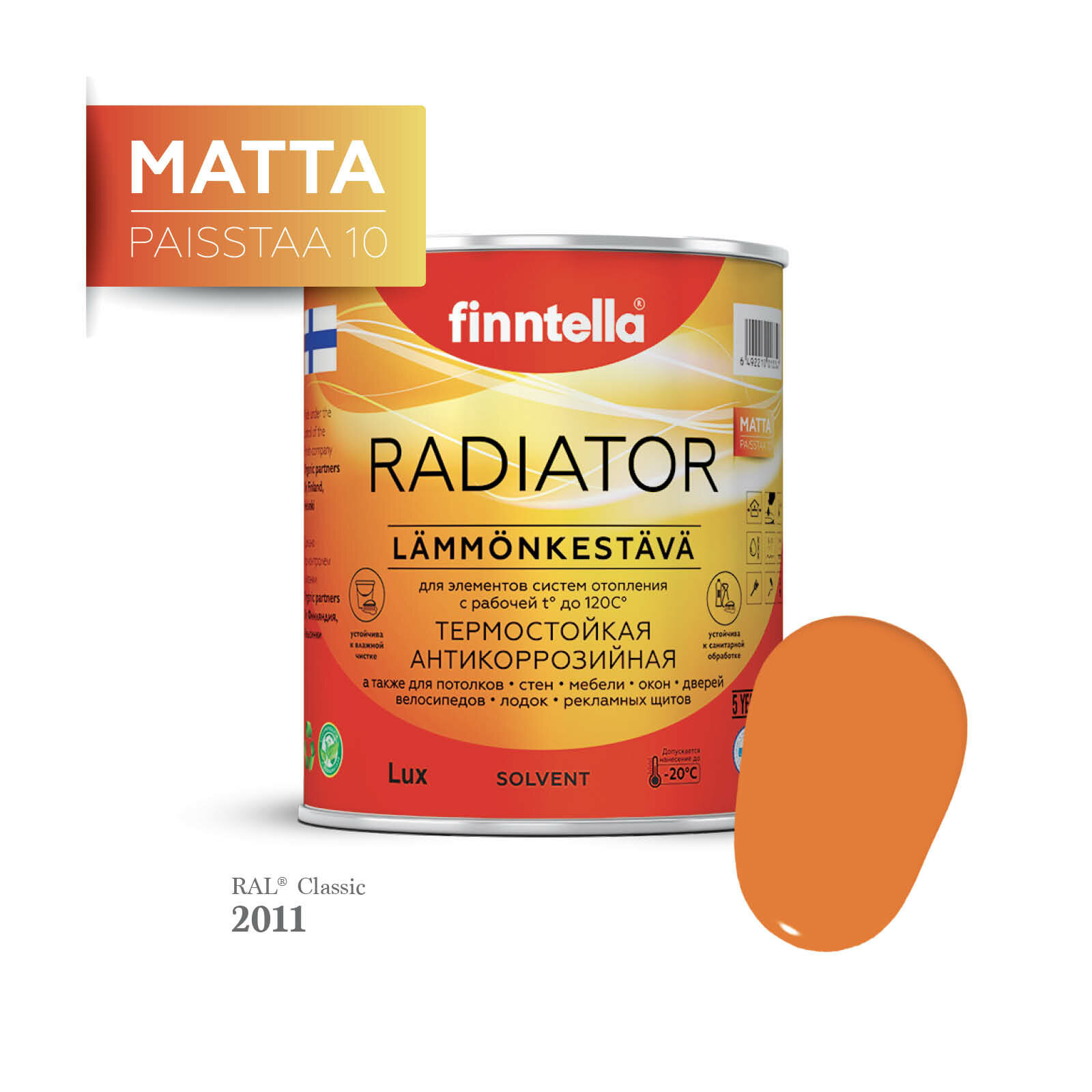Краска для радиаторов быстросохнущая финская эмаль FINNTELLA RADIATOR Matta. Матовая. Цвет RAL2011 , 0,9л