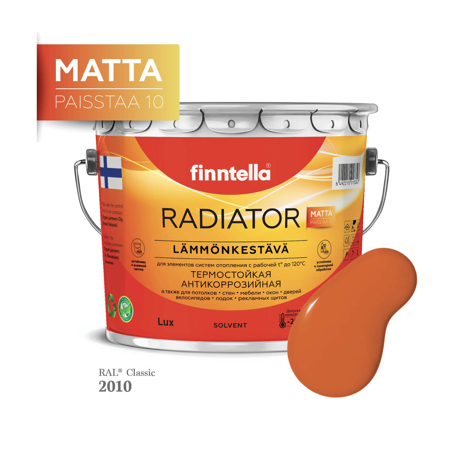 Краска для радиаторов быстросохнущая финская эмаль FINNTELLA RADIATOR Matta. Матовая. Цвет RAL2010 , 2,7л