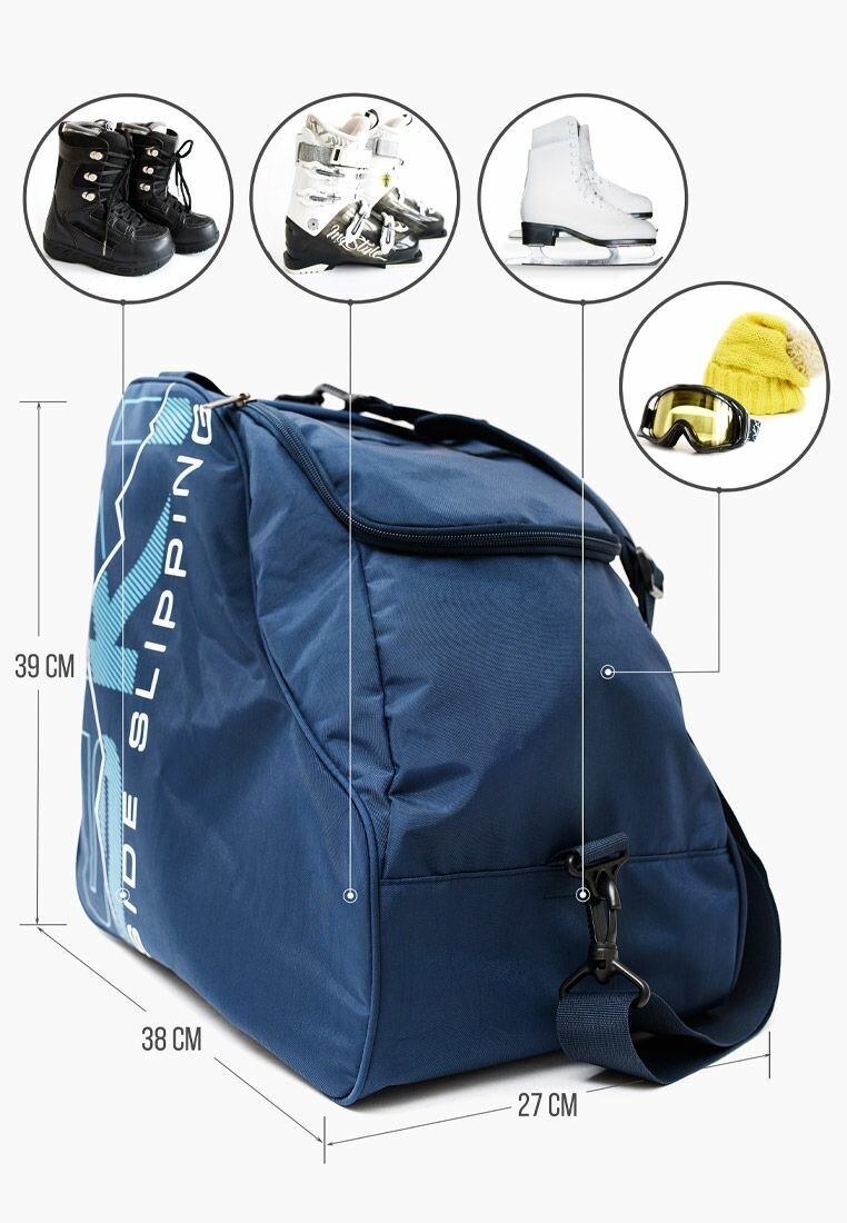 Сумка для коньков, горнолыжных и сноубордических ботинок и шлема