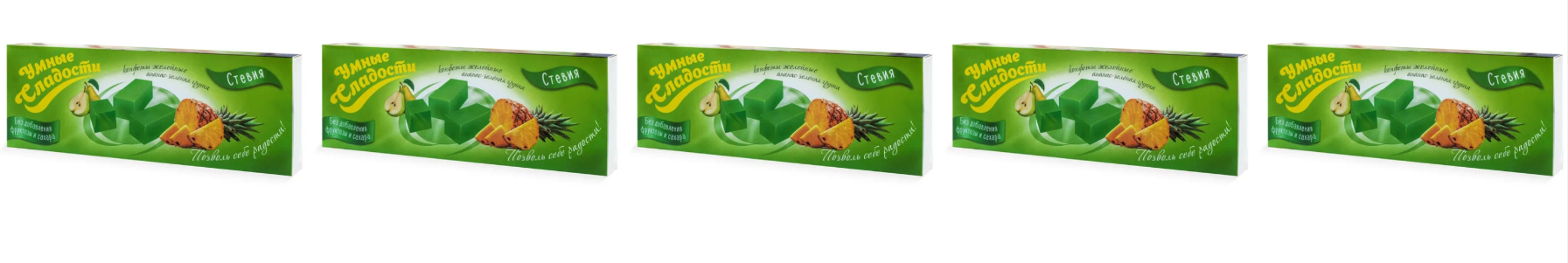 Конфеты Умные Сладости желейные Ананас-зеленая груша, 90 гр, 5 уп