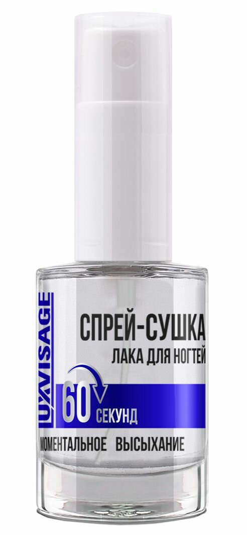 LUXVISAGE Спрей-сушка лака для ногтей